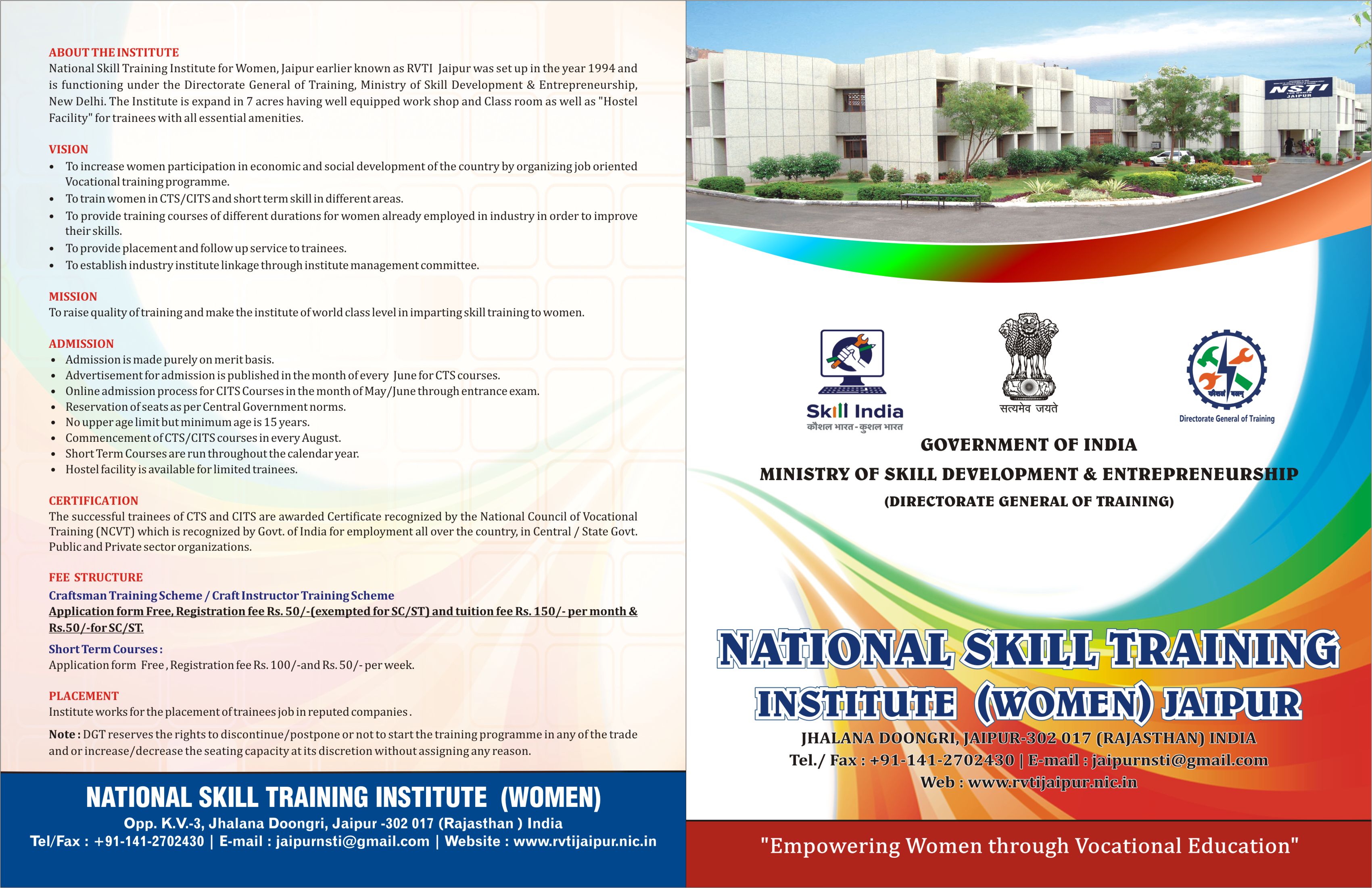 National Skill Training Institute(W) | JAIPUR